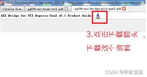 Vivado 使用docnav查xilinx资料xilinx Docnav是什么 Csdn博客