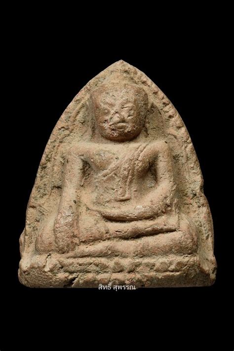 หลวงพ่อโต กรุวัดบางกระทิง 8 19 พิมพ์มารวิชัยเนื้อดินเผาพระส่งประกวดติดโบว์รังวัลที่3ที่ตั้งฮั่ว