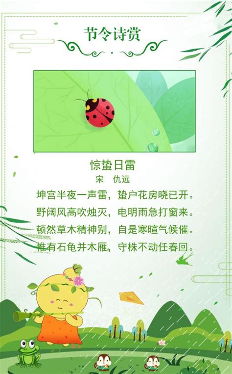 驚蟄時節如何養生萬物復甦大地回暖煲點鯽魚湯清熱祛濕吧 每日頭條