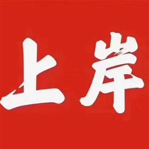 2025年北京师范大学地理科学学部硕士复试细则及复试名单成绩考生总分