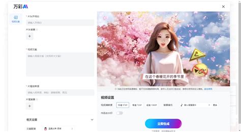 论文写作ai智能工具有哪些别再让论文折磨你 万彩AI