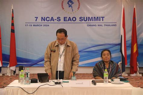Eao ၇ ဖွဲ့က ဗိုလ်ချုပ်ကြီးယွက်စစ် ဦးဆောင်သည့် ဦးဆောင်အဖွဲ့ ဖွဲ့စည်း