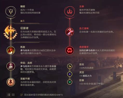 锤石无限火力出装 2020无限火力锤石出装天赋加点攻略 晨飞手游网