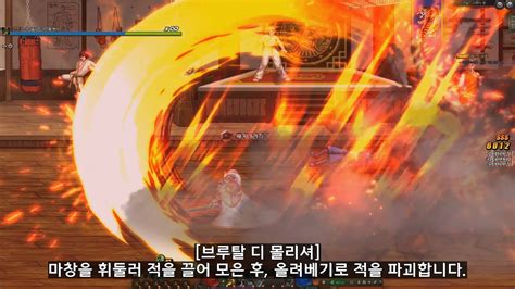 던파 퍼섭 13번째 3차각성 캐릭터 마창사의 밸런스 및 진 각성 신스킬 패치 정보 Youtube
