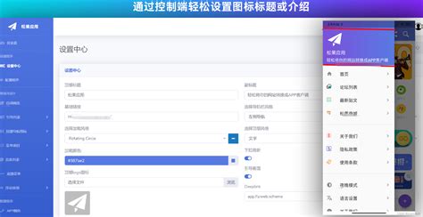 最新网站生成app源代码 flutter项目 带控制端 flutter 登录源代码 csdn博客