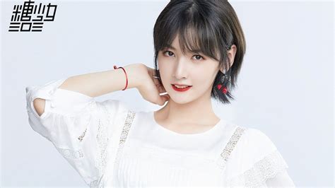 【硬糖少女303 趙粵】想跟我的紅繩寶寶們講：開心和快樂才是我們的主旨 20200831 奧妙直播 Youtube