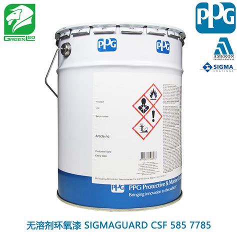 PPG 庞贝捷油漆 无溶剂环氧漆 SIGMAGUARD CSF 585 7785饮水舱漆 阿里巴巴