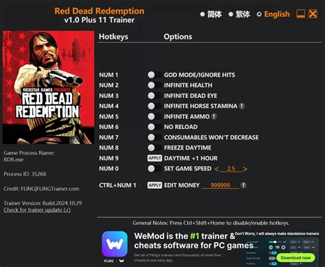 دانلود ترینر بازی Red Dead Redemption Remastered