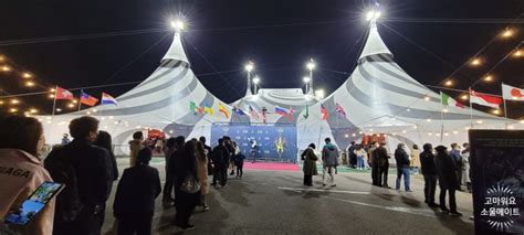 [공연 서커스]태양의서커스 뉴 알레그리아 관람 후기 뉴 알레그리아 서커스공연 D구역 잠실 종합운동장 내 빅탑 태양의 서커스 네이버 블로그