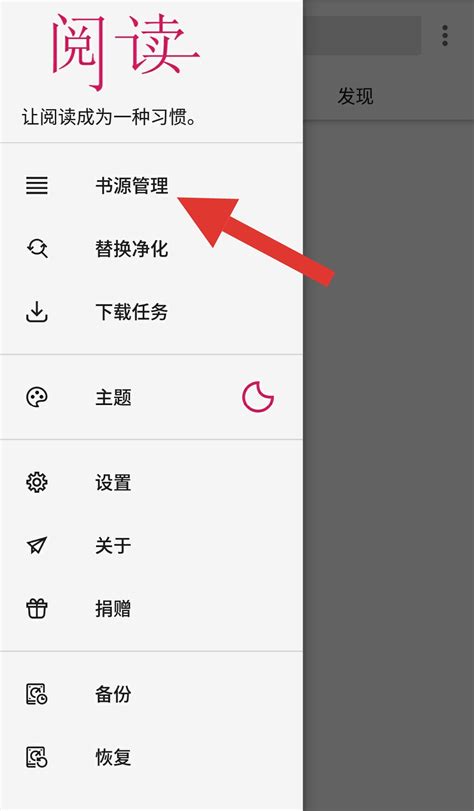 Mybookshelf阅读 Coder Sakura
