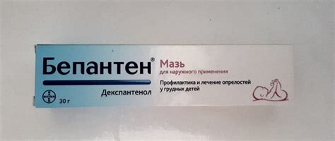 Мазь от ушибов и синяков для детей от 1 года (при травмах, растяжениях ...