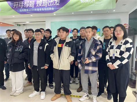 python培训2302开班盛况 达内python培训