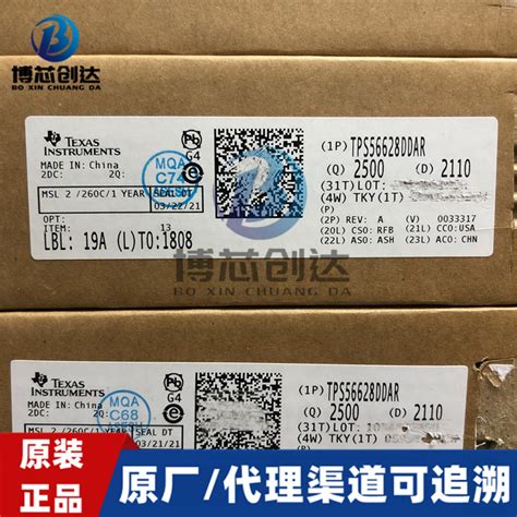 Tps56628ddar Soic 8封装 集成电路其他ic维库电子市场网