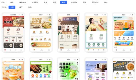 饭馆扫码点餐小程序什么方法进行开发酒馆点餐小程序开发 Csdn博客