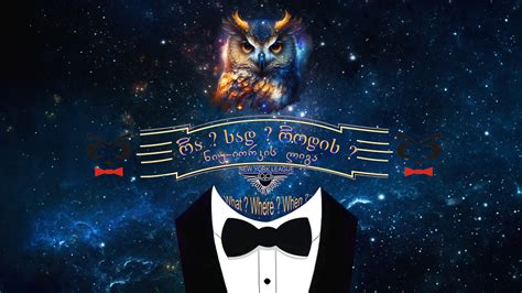 ნიუ იორკის მოყვარულთა კლუბი ნიუ იორკის მოყვარულთა კლუბი