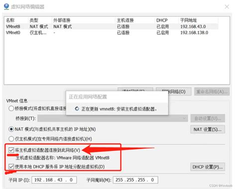 无法安装vmnet8虚拟网络适配器、vmware Network Editor未响应、注册失败，请检查账号数据库配置是否正确的解决 安装vm的时候virtual Network Editor