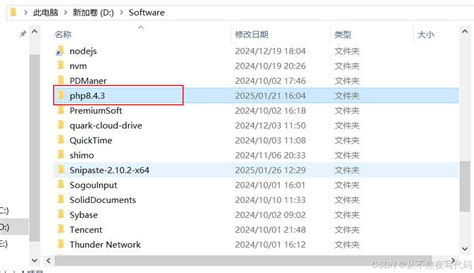 使用 Phpvscodephpserver扩展快速搭建php 开发环境（php开发环境搭建）vscode Php扩展 Csdn博客