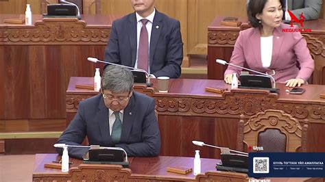 УИХ ЫН ЧУУЛГАНЫ НЭГДСЭН ХУРАЛДААН 2022 08 30 Neguun Mn Мэдээллийн анхдагч бодит эх сурвалж
