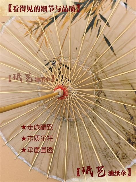 古典防雨油纸伞工艺纸伞江南风格旗袍走秀舞蹈演出油纸伞 阿里巴巴