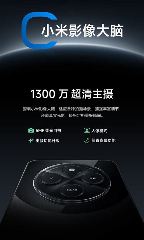 红米安卓手机 红米 14c 4g手机 4gb 64gb 星岩黑多少钱 什么值得买
