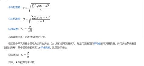 数据分析:度量数据离散程度与分布形状的关键指标 Csdn博客 数据分析:度量数据离散程度与分布形状的关键指标 Csdn博客