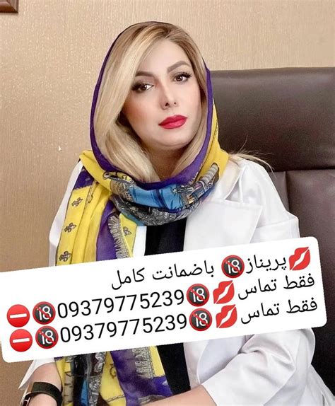💯مژگان هستم💯 💋برنامه حضوری 💋 واسه هماهنگی فقط تماس 📲09379775239 📲