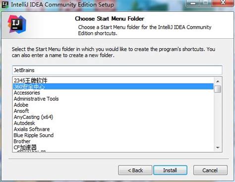 Intellij Idea2018中文破解版 Intellij Idea2018破解版下载 Pc下载网