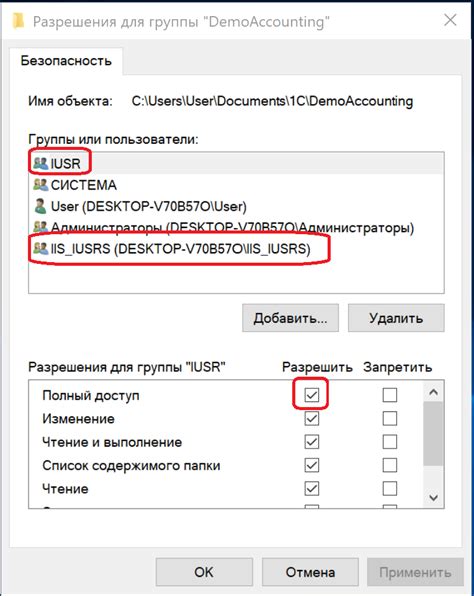 Установка и публикация баз 1С на Iis под ОС Windows 10 11 КБС41