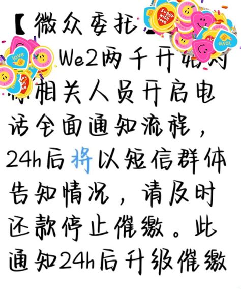 微粒贷这么大的网贷平台客服人员竟然说话不算数 知乎
