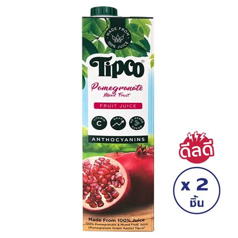 [ทั้งหมด 2 ชิ้น] ทิปโก้ น้ำทับทิม 1000 มล Tipco Pomegranate And Mixed Fruit 1000 Ml Shopee Thailand