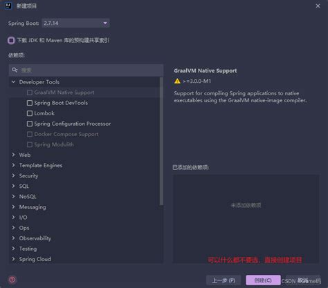 创建springboot的父级模块和子模块 springboot eladmin 添加子模块 csdn博客