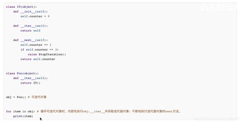 Python里面的迭代迭代微尘 Csdn博客