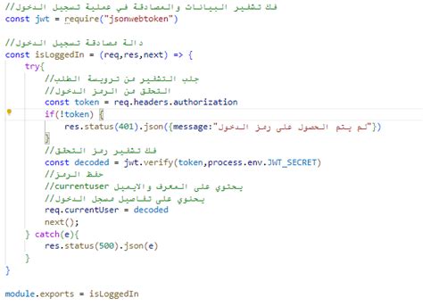معالجة مشكل جلب البيانات من قاعدة البيانات Mongodb و عرضها بواسطة React Js أسئلة البرمجة