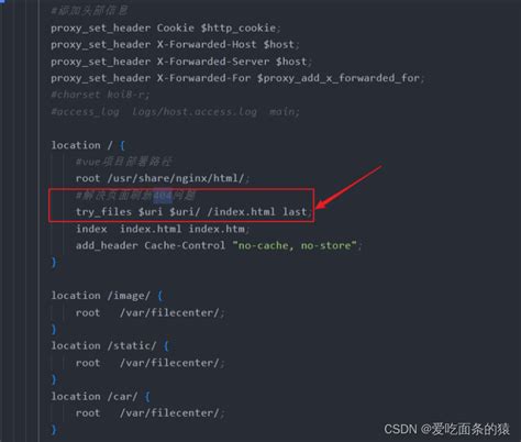 Linux系统下安装配置 Nginx 超详细图文教程 技术栈
