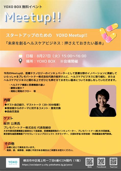 Yoxo Meetup