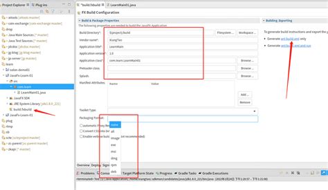 使用eclipse进行javafx项目的构建、开发和打包eclipse创建javafx项目 Csdn博客