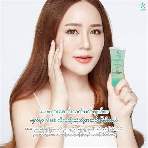 အလှကုန်gp