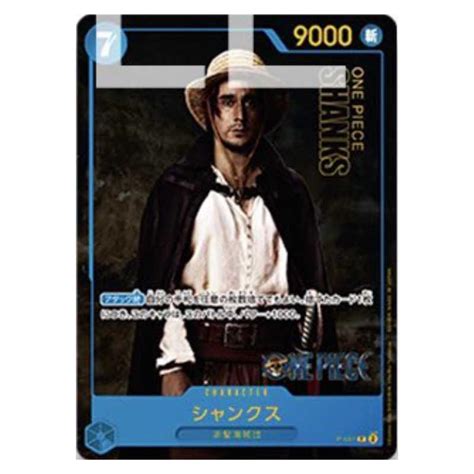 One Piece Cg Pccn P 051 P Parallel Shanks Live Action