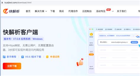 外网如何连接内网中的mysql数据库服务器连接内网时才可以访问mysql连接 Csdn博客 外网如何连接内网中的mysql数据库服务器连接内网时才可以访问mysql连接 Csdn博客