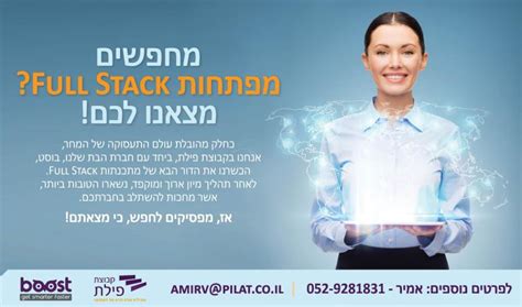 fullstackdeveloper reactdeveloper javadeveloper amir vaknin