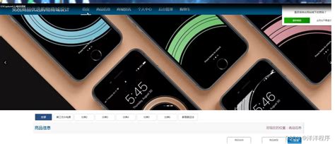 Javaphpnodejspython免税商品优选购物商城设计【2024年毕设】 Csdn博客