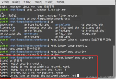Xampp 能在centos轩辕的技术博客51cto博客