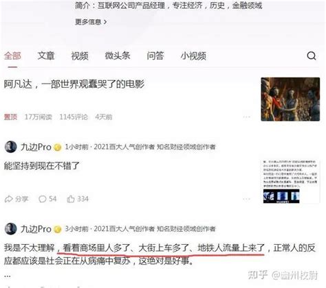 胡主编等人说的复苏，是严重脱离群众的不切实际 知乎