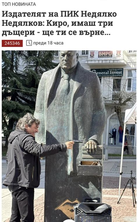 SokoL🦁v on Twitter: "Соня Колтуклиева от ПИКня във вторник: Прокопиев ...