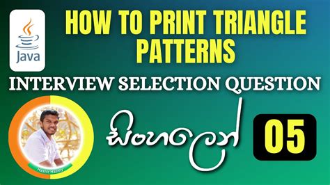 Important Java Interview Programs 05 How To Print Triangle Patterns Test Automation