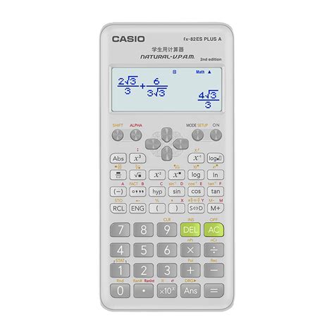 Casio卡西欧正品fx 82es Plus A初中高中学生函数科学计算器会计专用注会考试大学生考研多功能计算机器包邮 虎窝淘