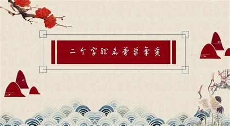 二个字网名简单气质 网名女生简单气质成熟二字 2345实用查询