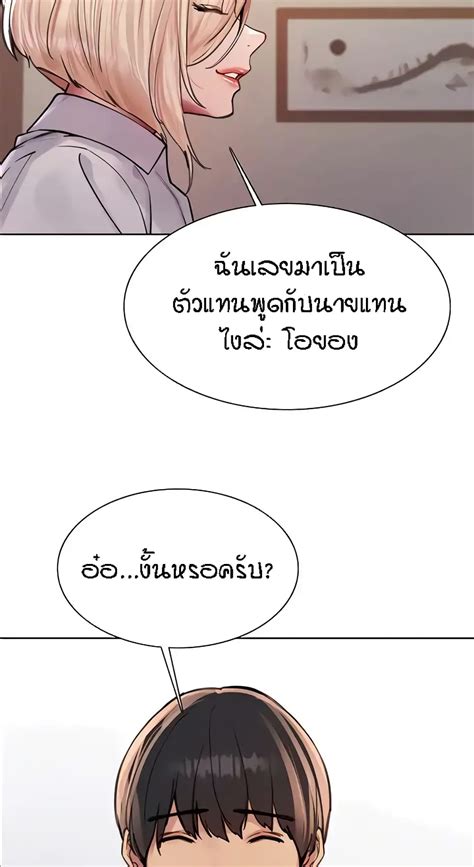 อาน Sex stop Watch ตอนท 66 66 TH แปลไทย Niceoppai อาน Sex stop Watch ตอนท 66 66 TH แปลไทย Niceoppai