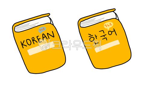 사전 책 교과서 공부 학습 사진이미지일러스트캘리그라피 Nvollmondday작가