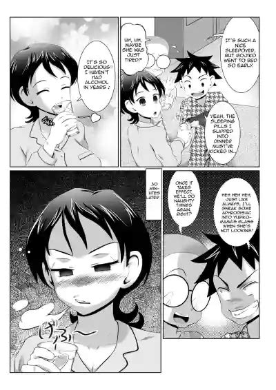 Yuriko Mama No Sukebe Yuudou Sex Mission Yuriko Mamas Lewd Induction
